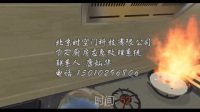 厨房应急,火灾逃生,家庭火灾隐患排查,安全教育,家庭消防,消防教育,VR...