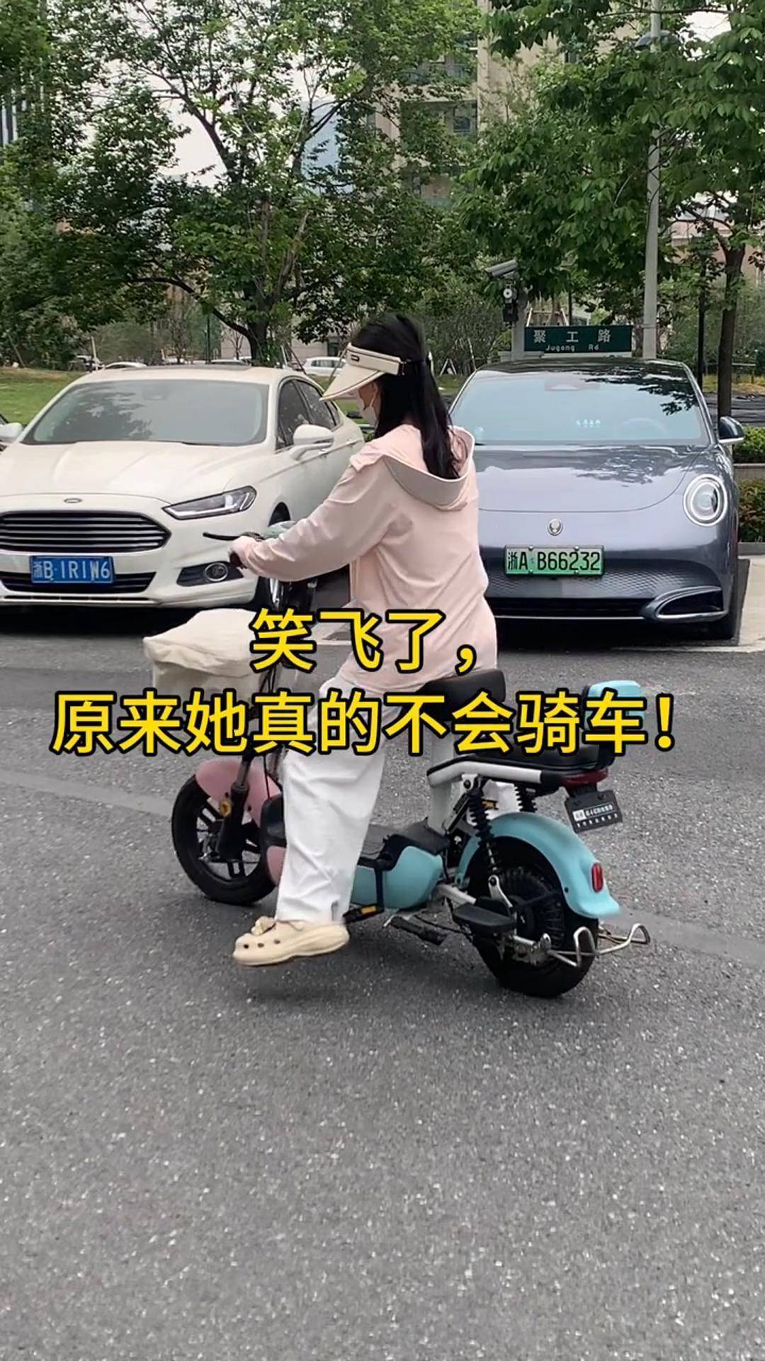 万万没想到,汽车驾驶证都拿出来的大学生,竟然不会骑电动车!