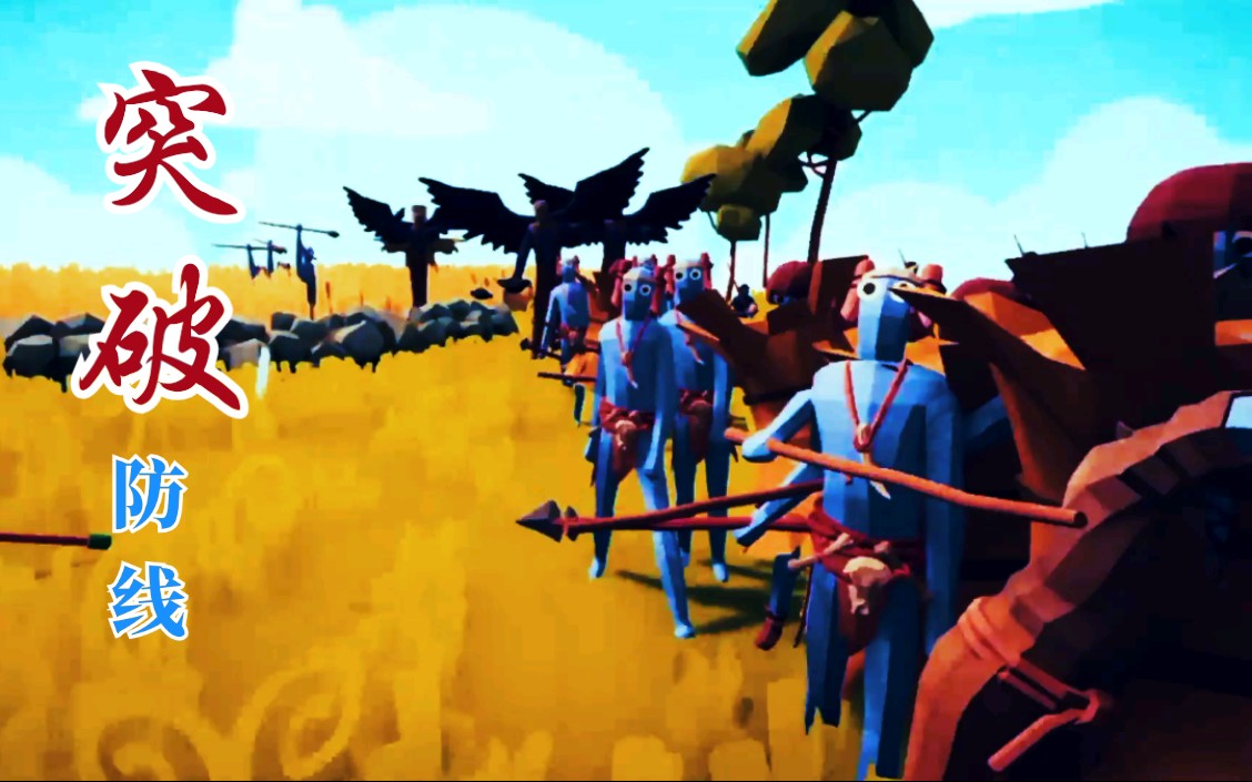 全面战争模拟器微电影《炼狱之战第二季》02丨幕府午后的战场丨吸血...