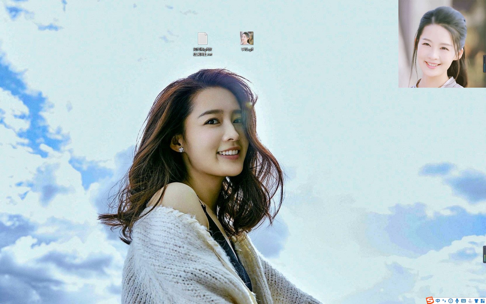 【rainmeter保姆级教程】如何把自己老婆的GIF放到桌面上观赏