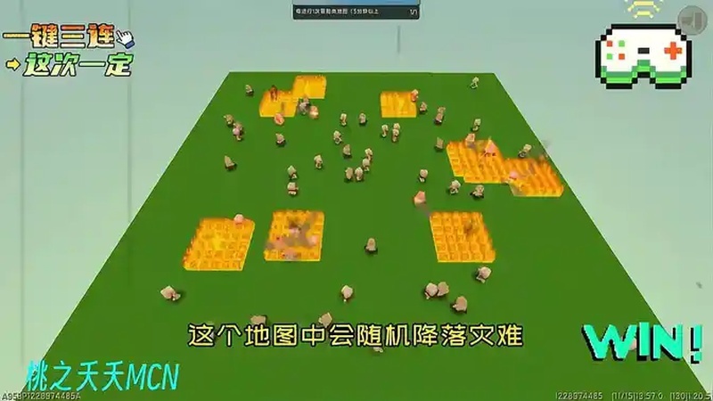 迷你世界:保护村民过灾难!101位幸存者,能躲避飓风病毒火灾