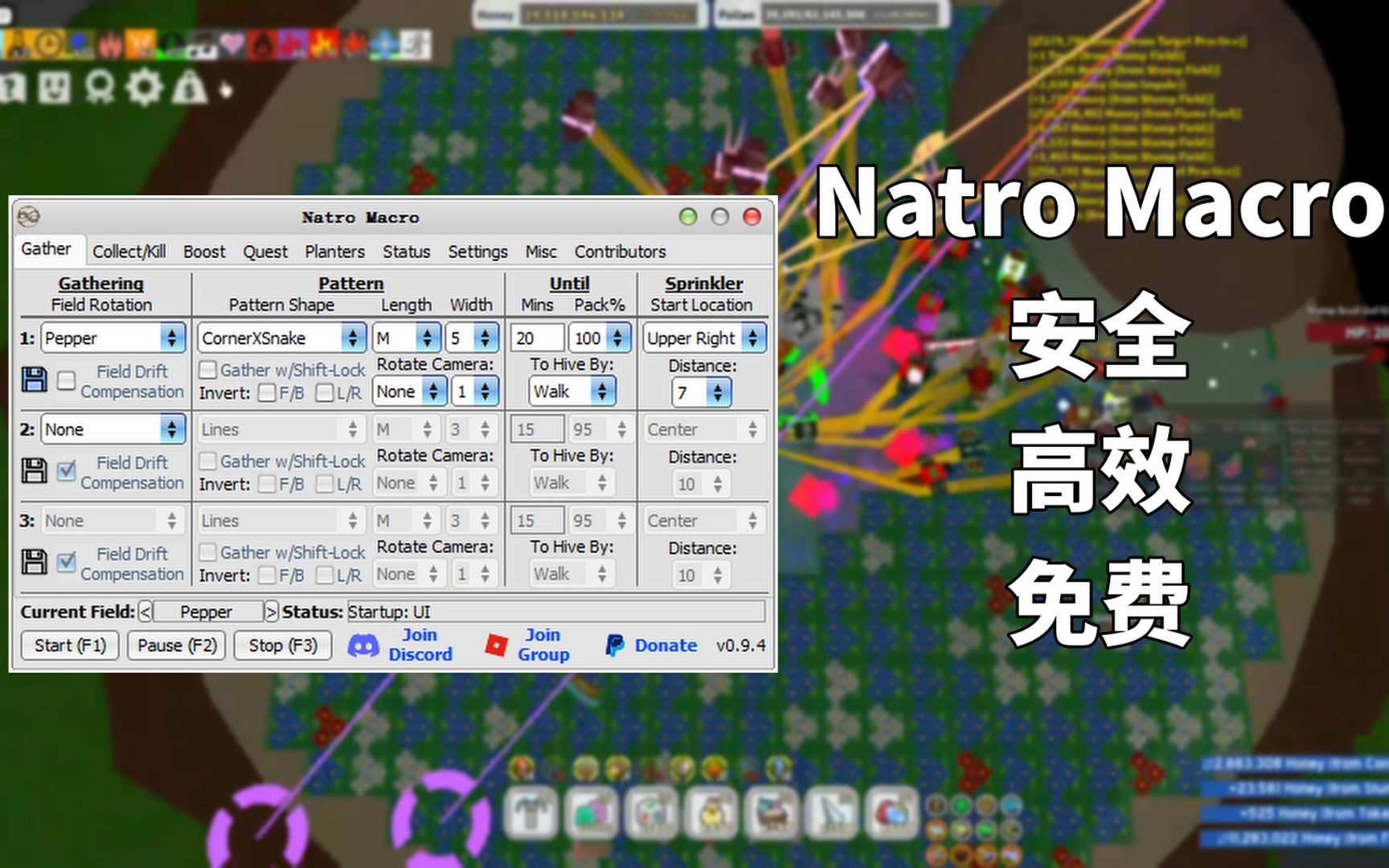 ...蜂群模拟器 超强的免费宏 自动农场 Natro Macro安装及使用教程