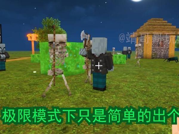 我的世界:极限模式下只是简单的出个门而已!