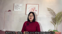 经常便秘、3到5天大便一次?中医教你1招,降浊通便,肠胃轻松