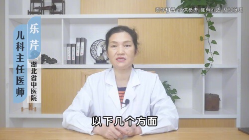 4招判断,孩子是风寒还是感冒?