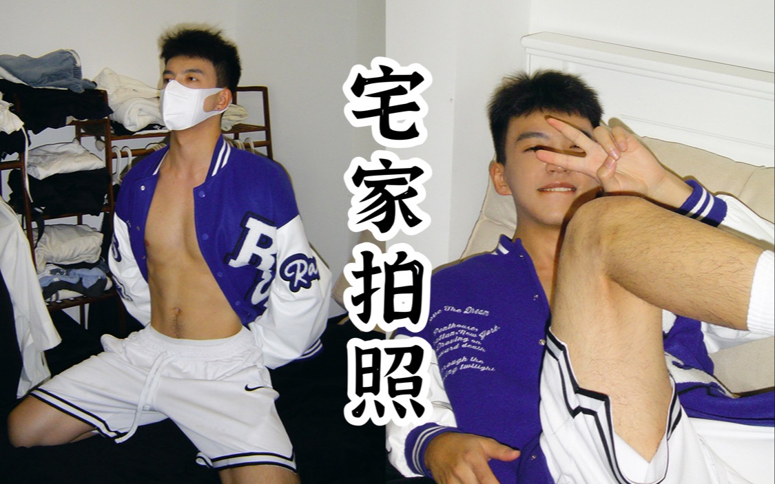 宅家太无聊给自己拍几张照ߤ�0⃣️基础模板来啦❗️