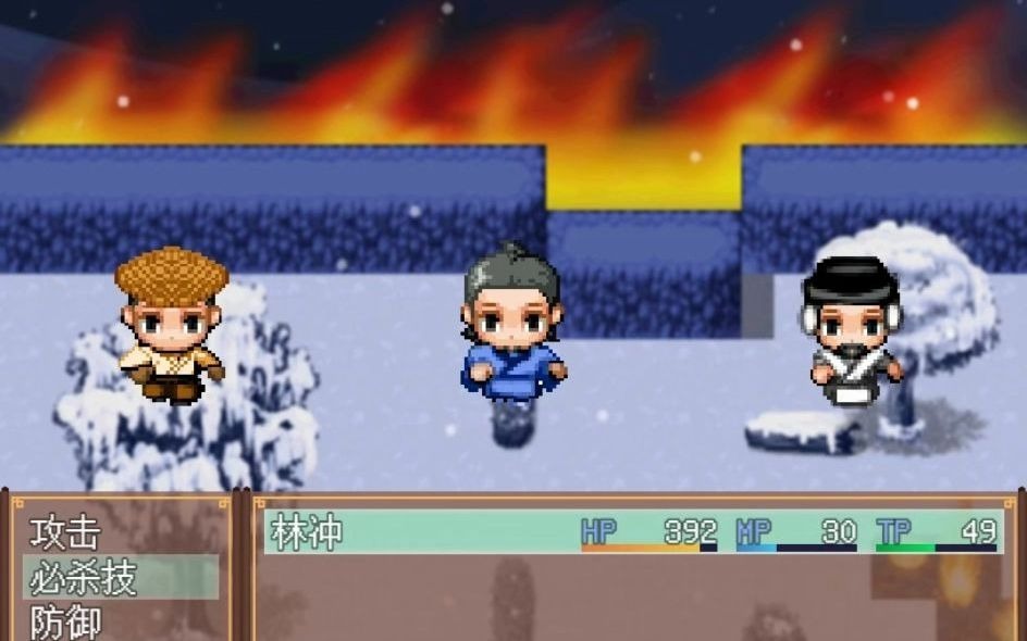 【水浒全传】古风RPG游戏序章附带全存档