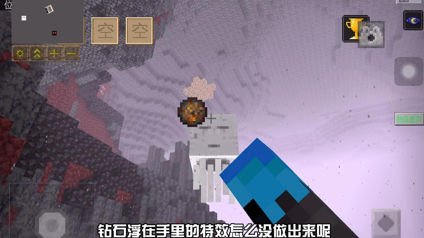 我的世界生存第二季12:初来地狱,找到堡垒,可是地狱疣在哪里_哔哩...