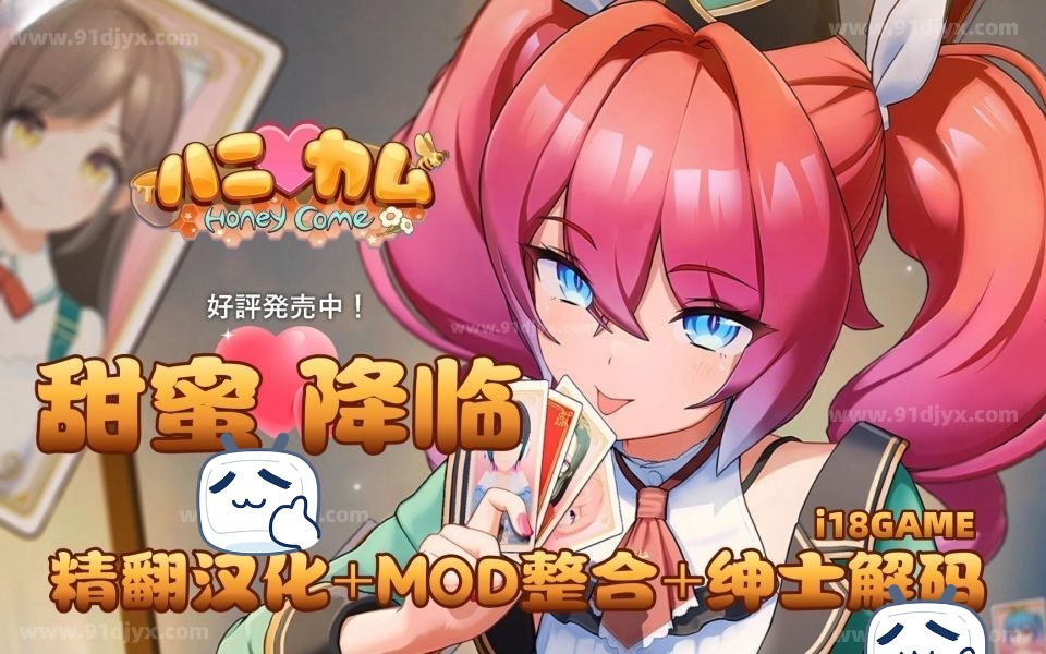 【RoomGirl 职场少女 御宅少女】 V201汉化版(新DLC+MOD整合+工作...
