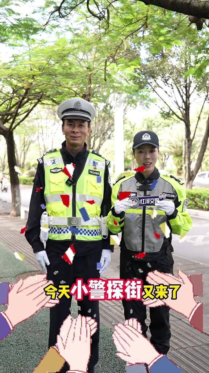 注意!!!"摩电"守护行动,小警又来探街了…#小警探街#一盔一带#摩电#...