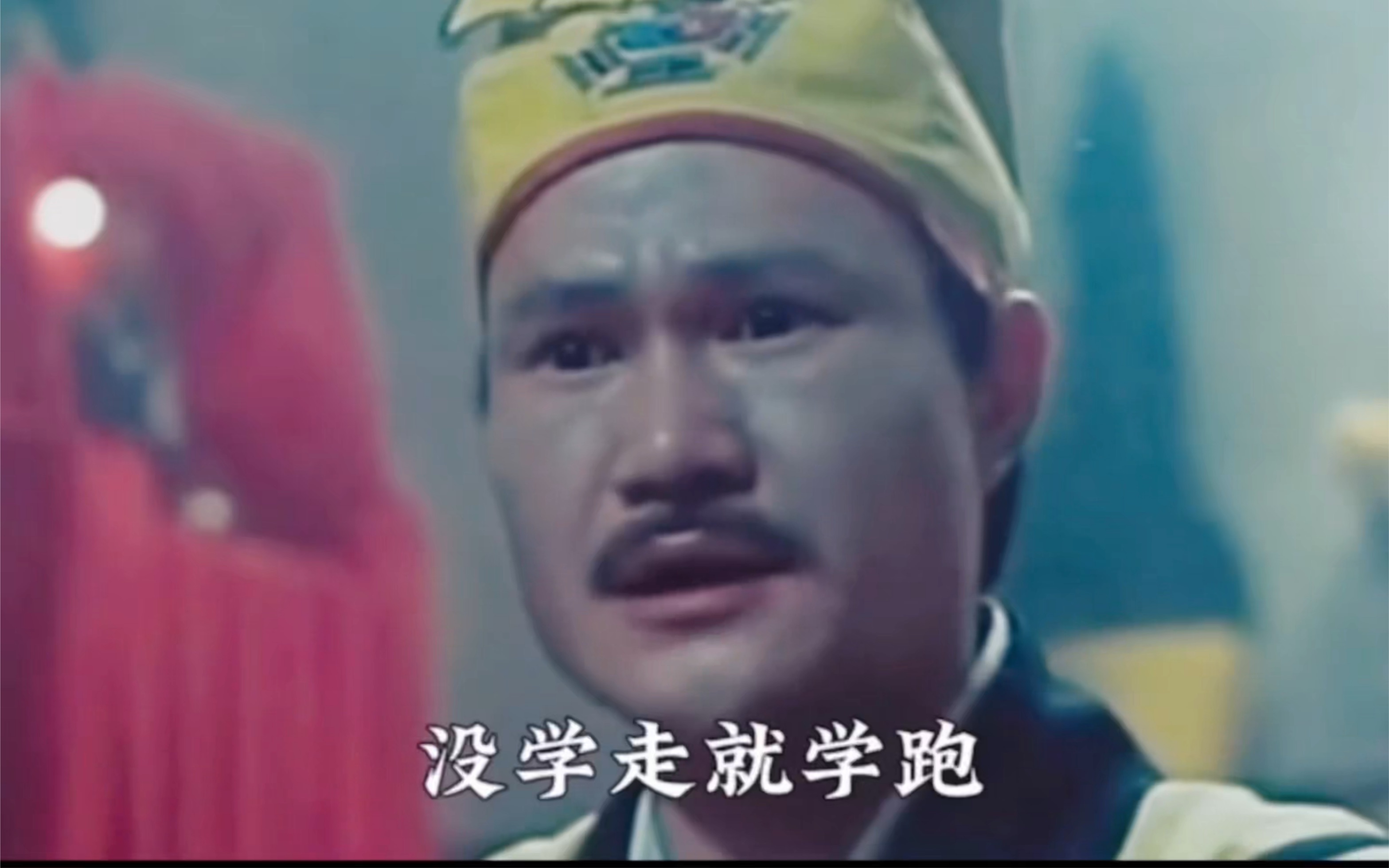 【林正英】“英叔经典语录合集,这样的台词再也没有了”