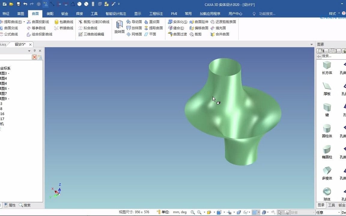 3D 工程模式下线架搭建、曲面建模-2