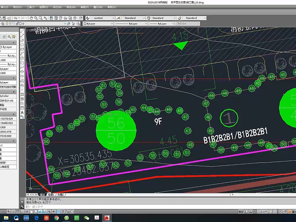 【绿建斯维尔-建筑声环境-室外】14-室外噪声计算