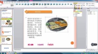在幻灯片中插入图片并对其格式设置