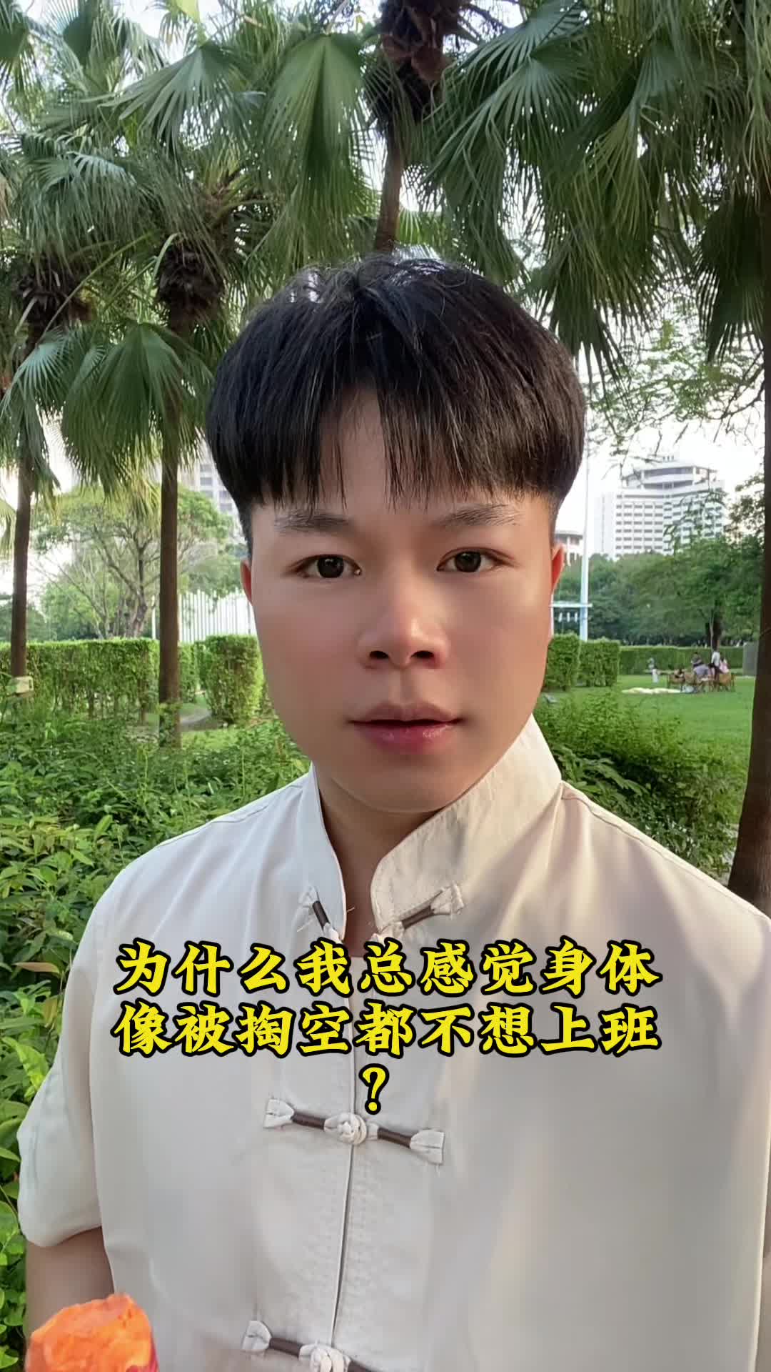 #养生就是养健康 #涨知识 #传统文化