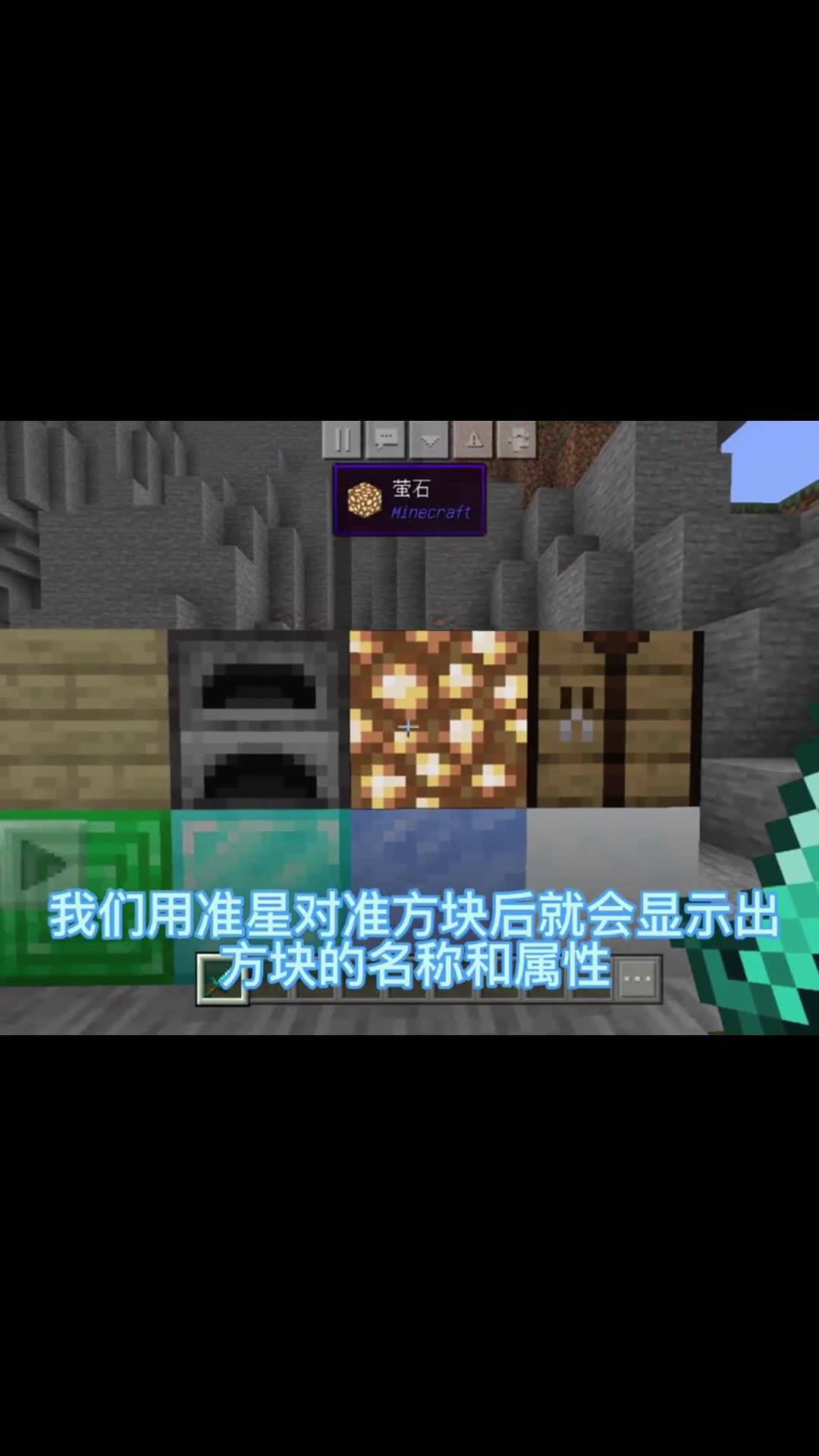 高仿电脑版的模组推荐!