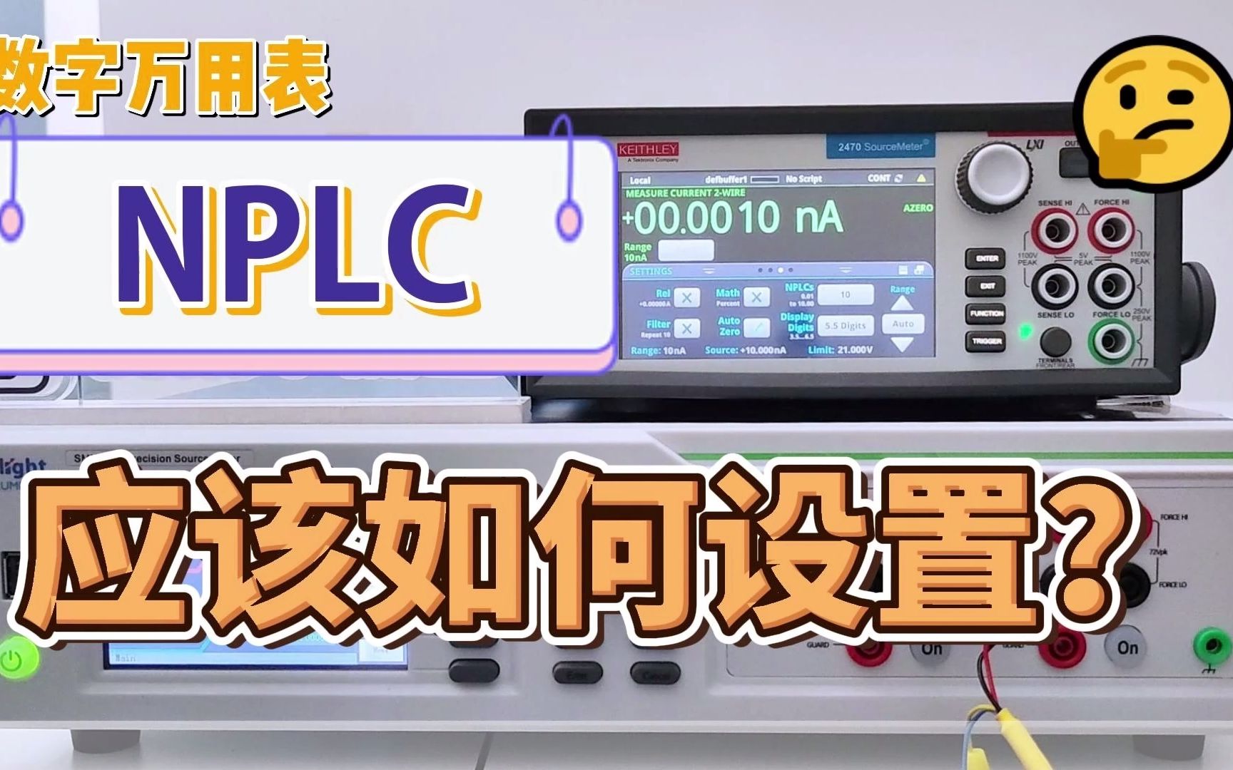 学会这个设置,让你的万用表测试速度提升3倍