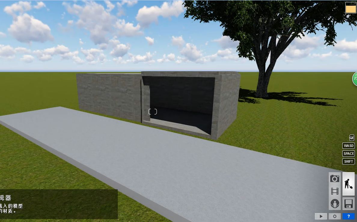 【Lumion】导入SU模型的建模要求