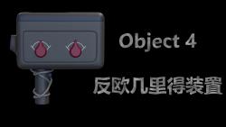 [后室物品]Object 4 反欧几里得装置