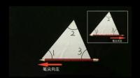 转笔法验证三角形内角和180°