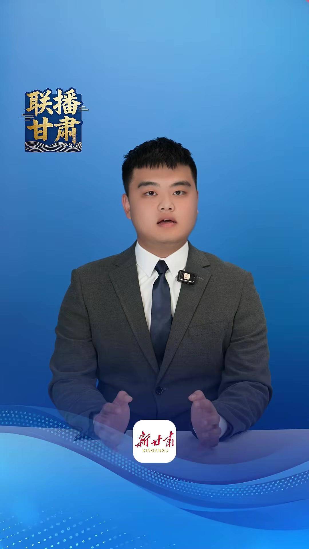 联播甘肃|为梦想"抢跑"!甘肃生源地信用助学贷款提前发放#厚道甘肃#...