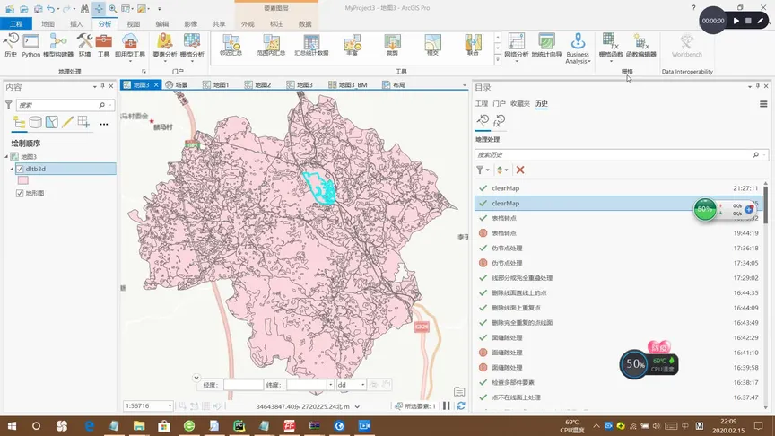 ArcGIS Pro 地图关闭在那里找到