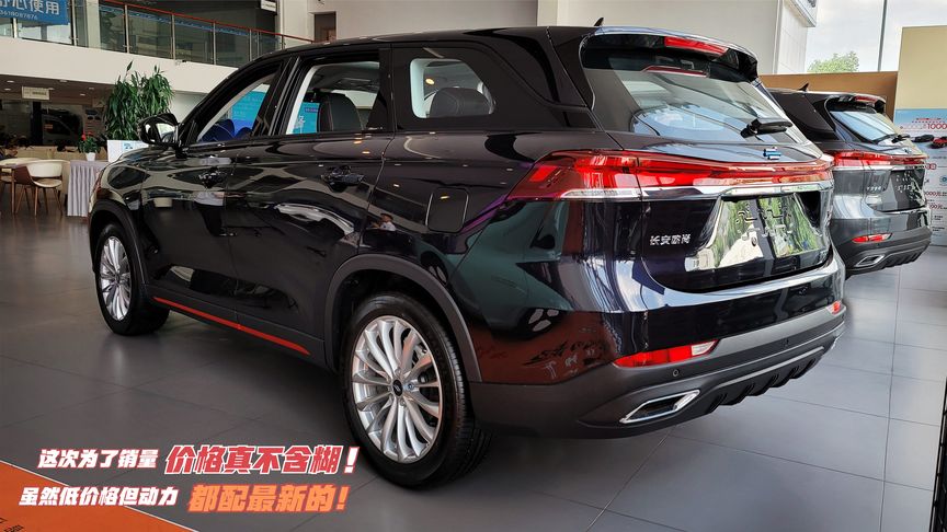 长安这才叫良心!SUV仅6万起,7座车才7万多 颜值也做到极致了!