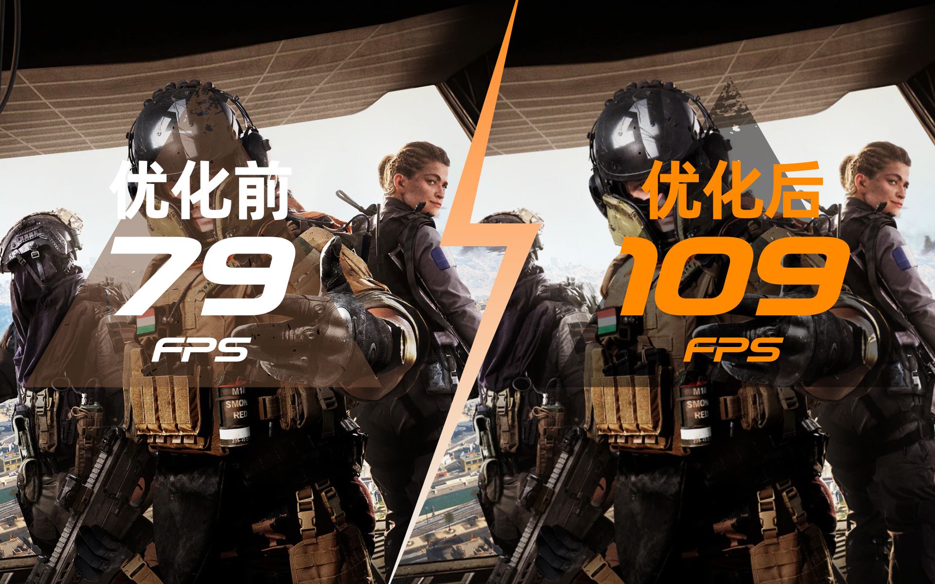 《使命召唤:现代战争2》COD 19 画面设置!2分钟看完就会,调制专属于...