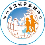 研学旅行交流中心 
