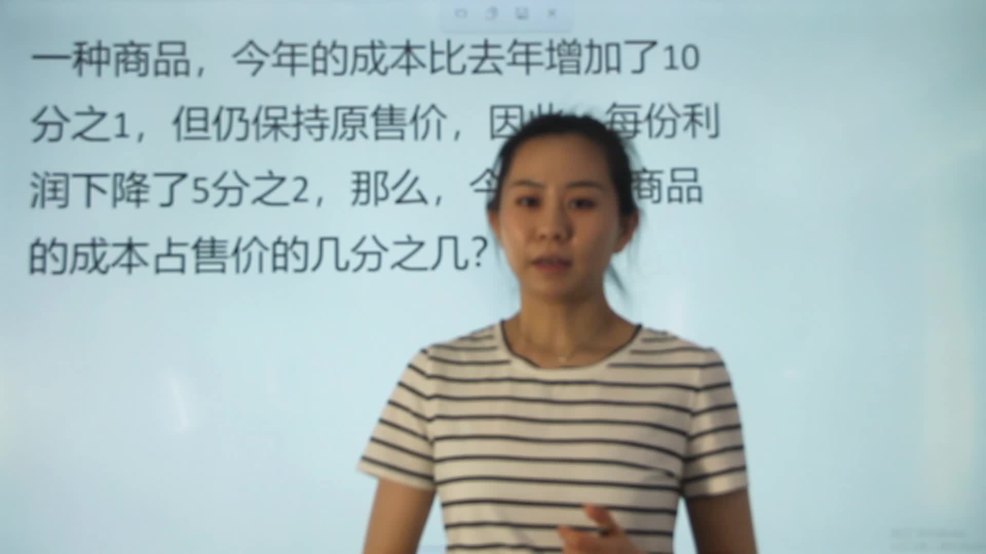 怎么计算成本占比是百分之几