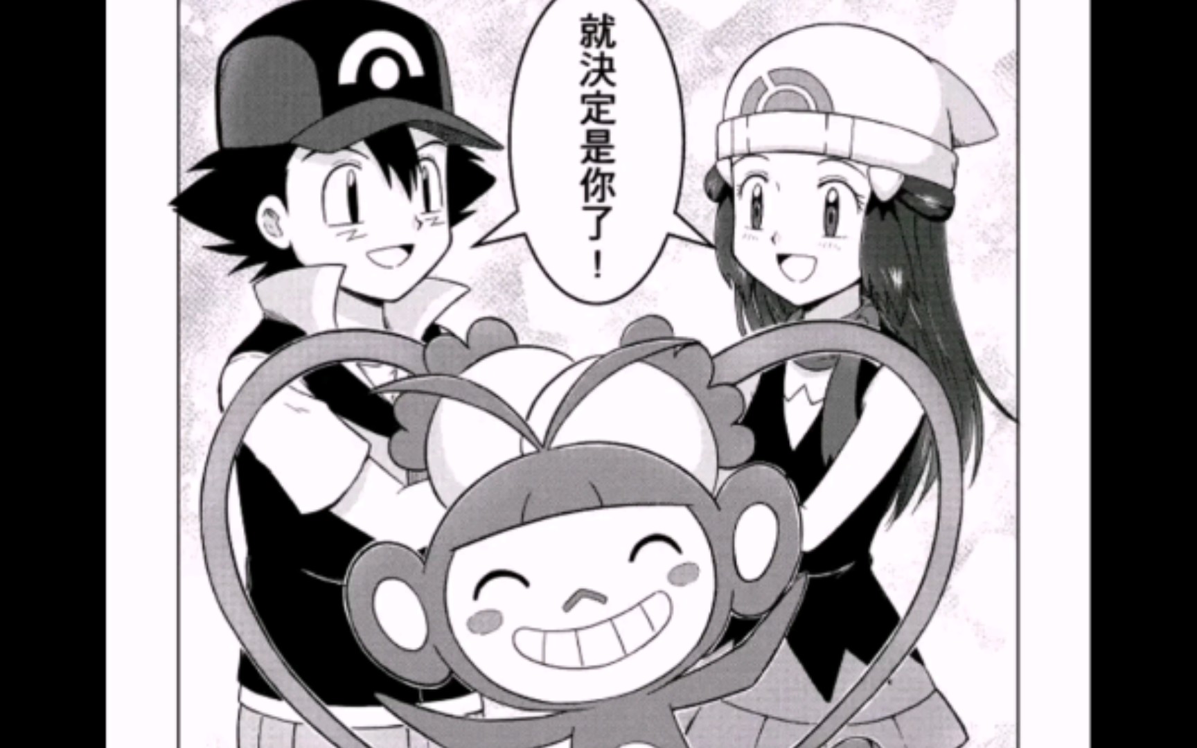 《精灵宝可梦DP》同人作⑦!超越友情的两人,将为我们带来多么精彩的...