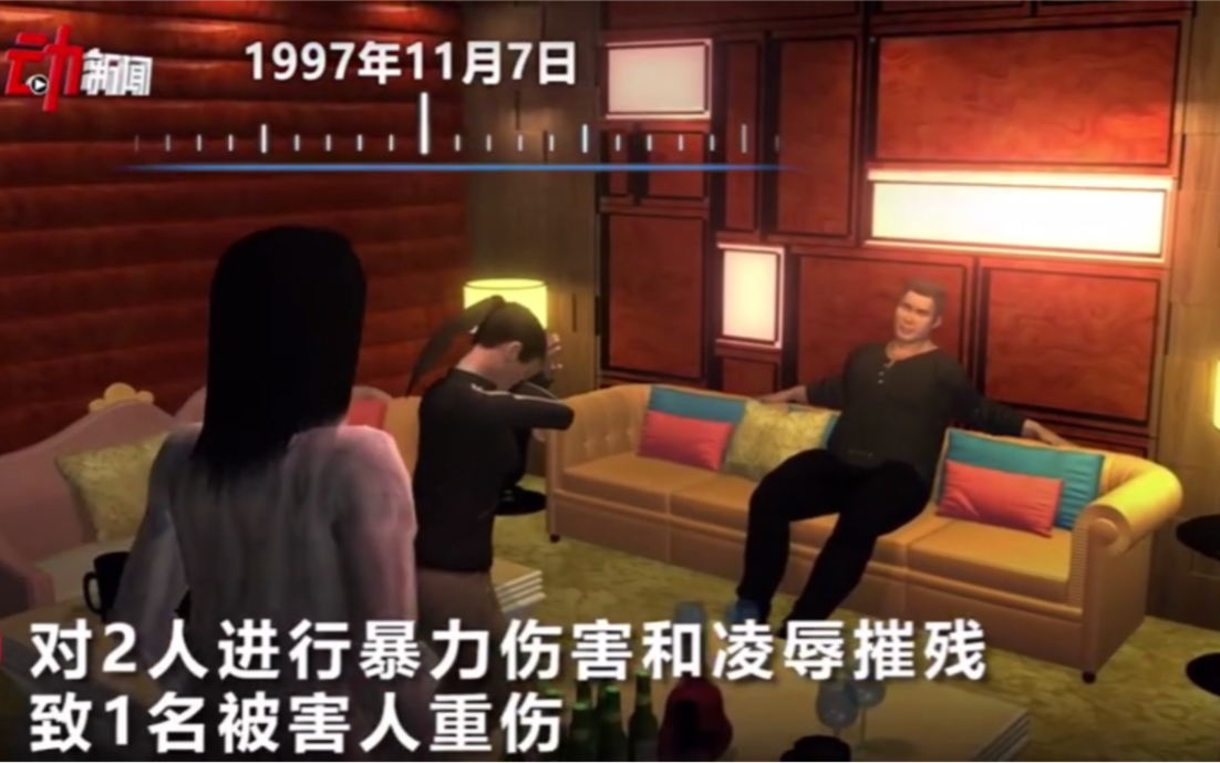孙小果被执行死刑