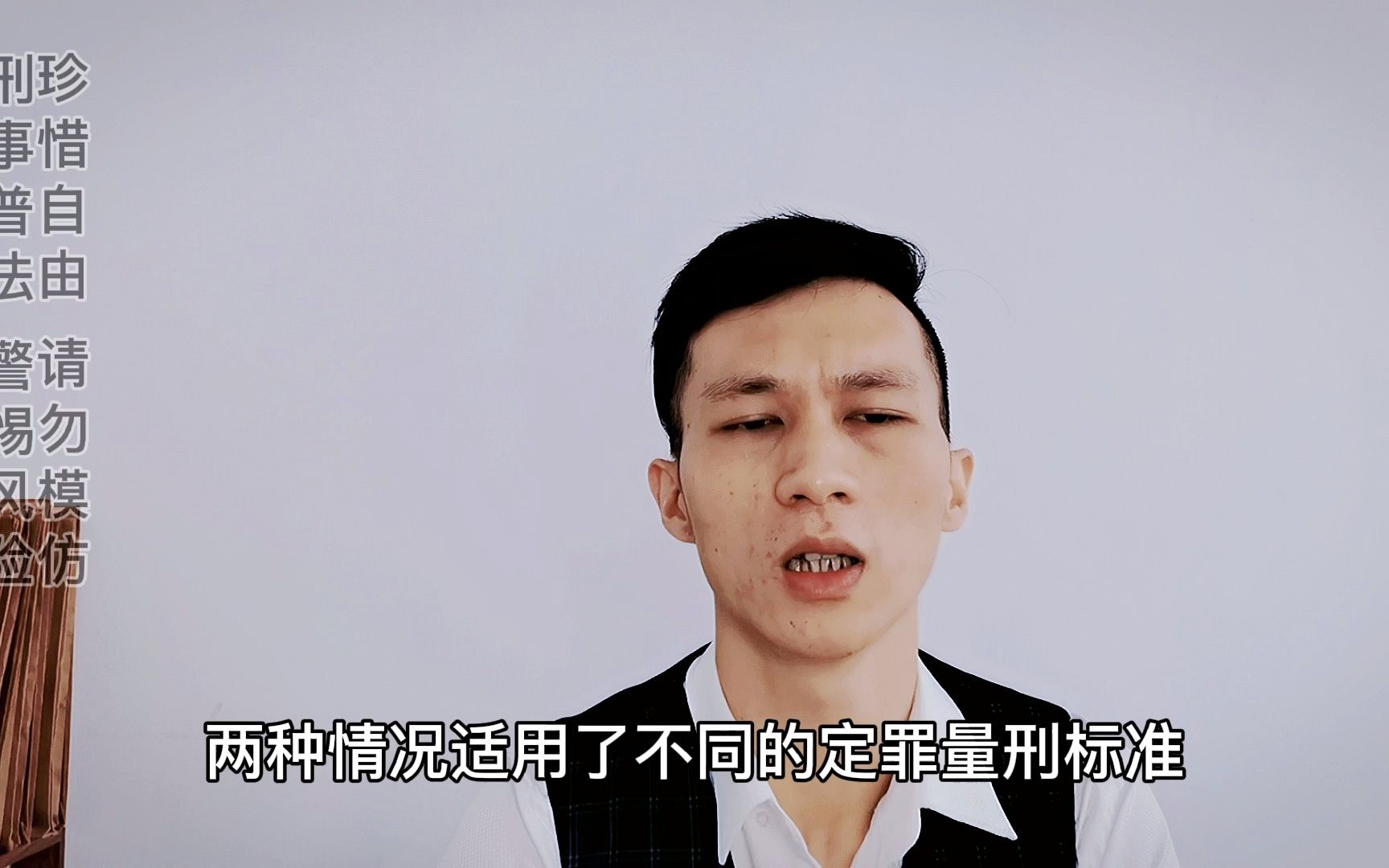 从3个必须了解的概念了解销售假冒注册商标的商品罪的辩护思路