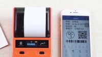 精臣B11打码机打价机全自动打码器手持蓝牙热敏商品标价签印表机...