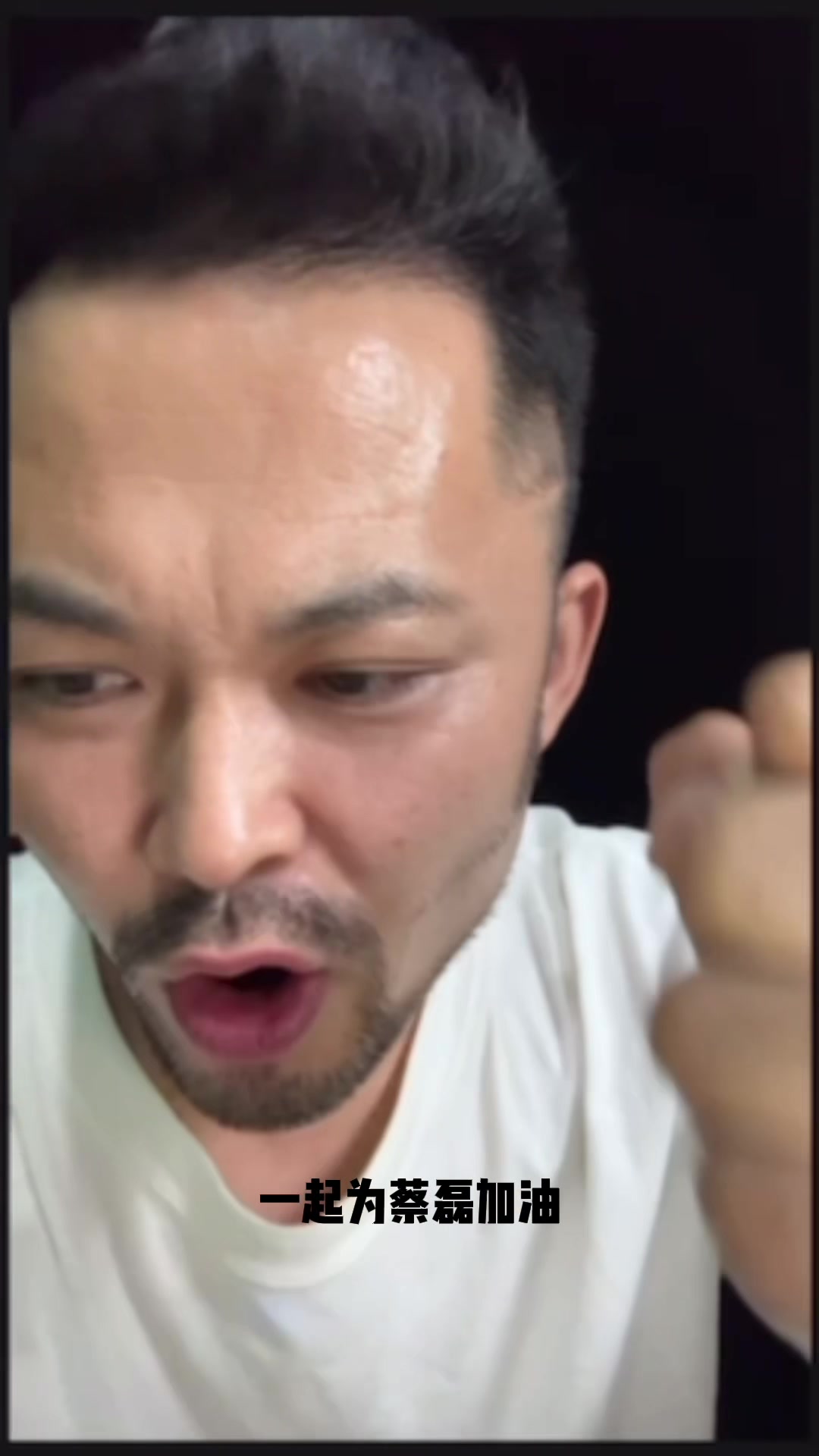 #蔡磊进入渐冻症晚期 #内容太过真实 蔡磊渐冻症进入晚期,我今晚被...