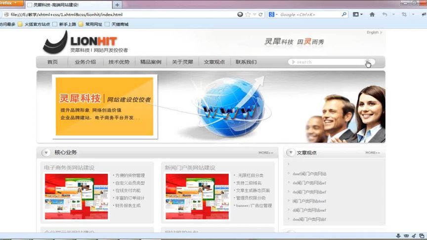html简单入门 1-15盒模型之padding详解