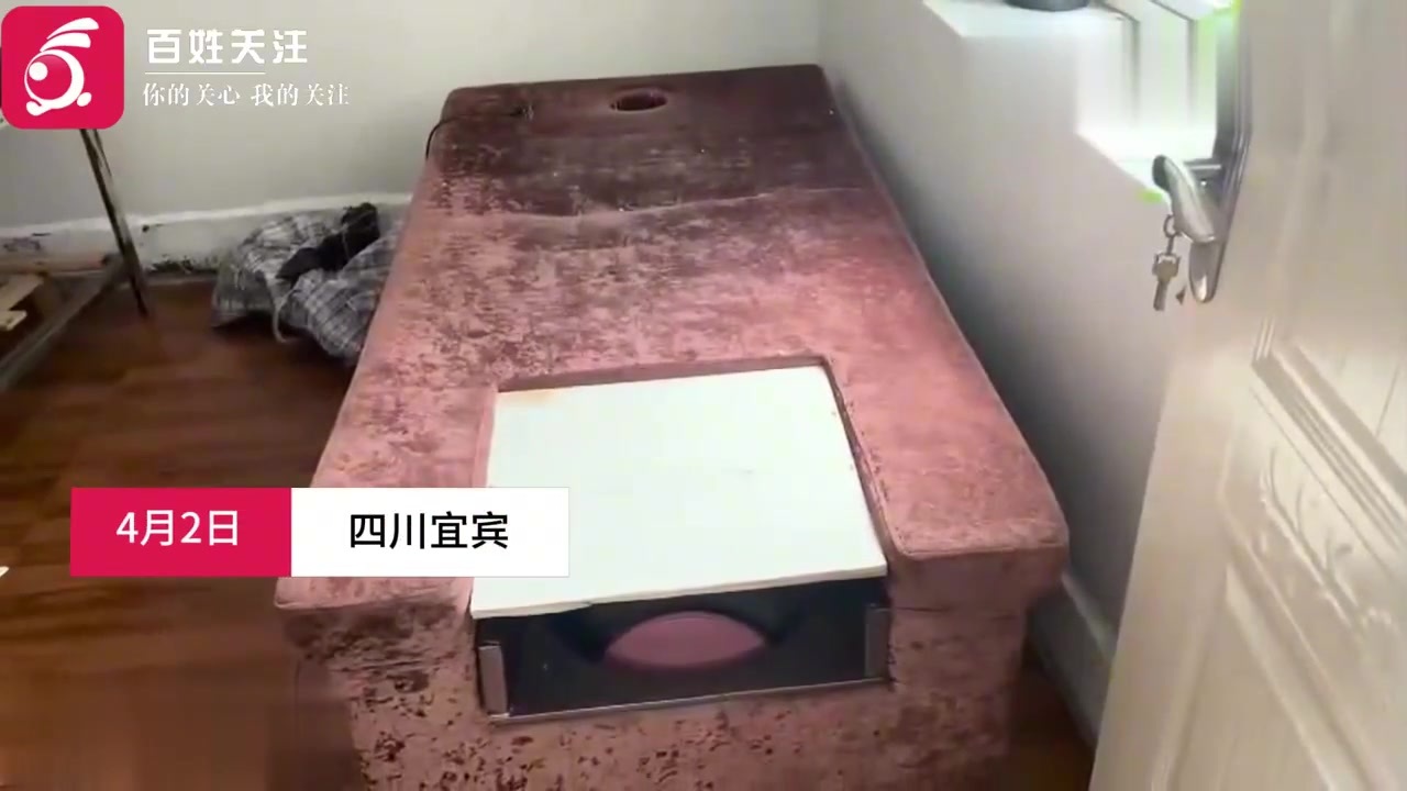 四川一采耳店赚2千被罚22万法院:卫健局撤销申请裁定终结执行