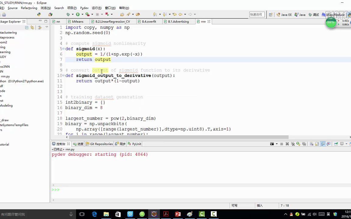 013、深度学习入门课程12 python实现RNN算法.mp4