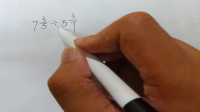 特殊分数算法技巧,取整数相除--小学数学