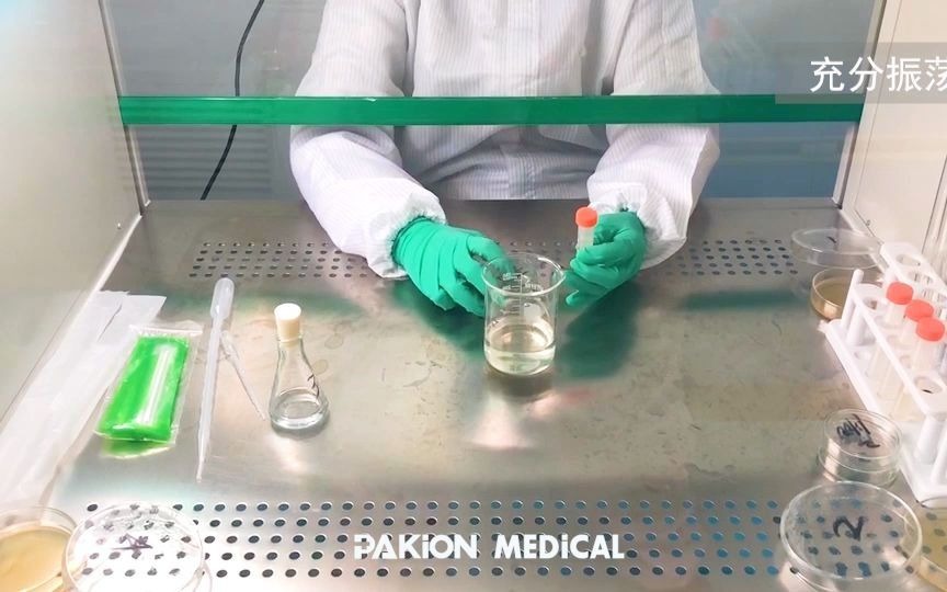 Pakion Medical 帕克医疗初始污染菌检测