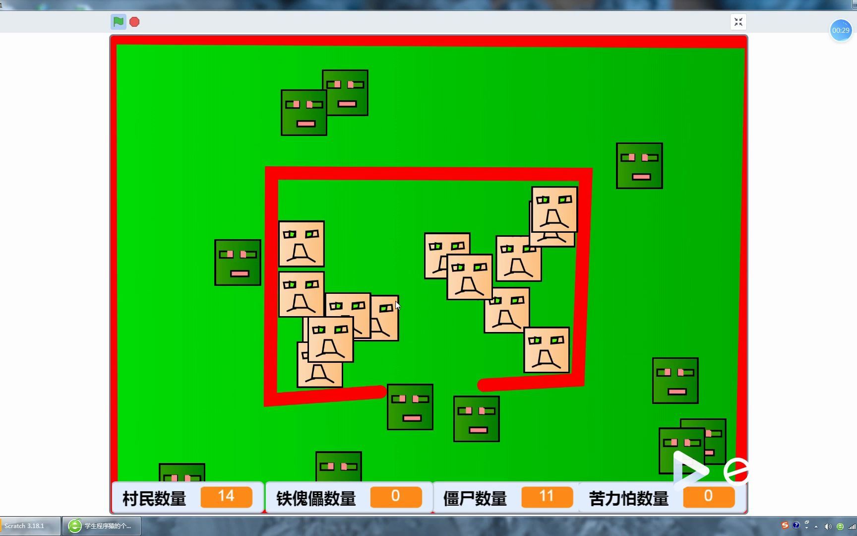 自制[MC村庄模拟器】