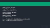 千锋软件测试教程:-10.tar实现文件和目录的压缩解压缩