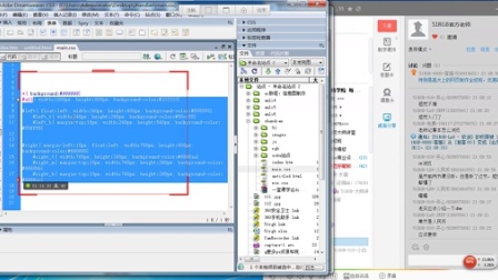 dw网页制作免费教程:一堂课实战div+css 下-51RGB出品