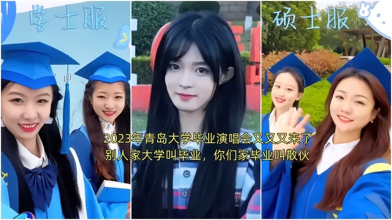 2023年青岛大学毕业歌会又又又来了,人家大学叫毕业,我们叫散伙
