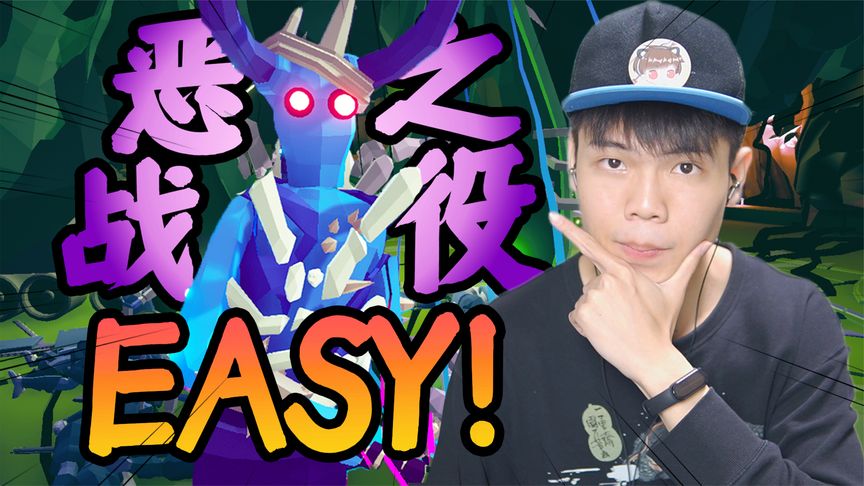 【红箭】唱歌会导致无法通关?恶之战役速通丨全面战争模拟器