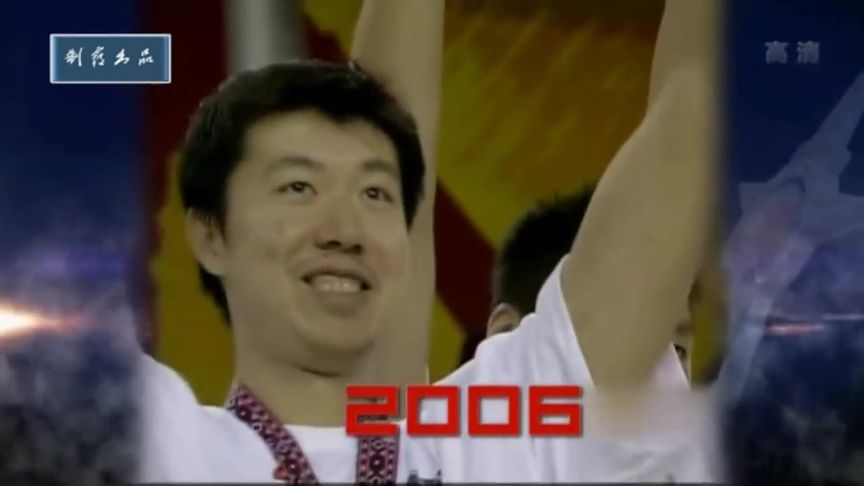 王治郅开场连砍12分——2006多哈亚运会男篮总决赛