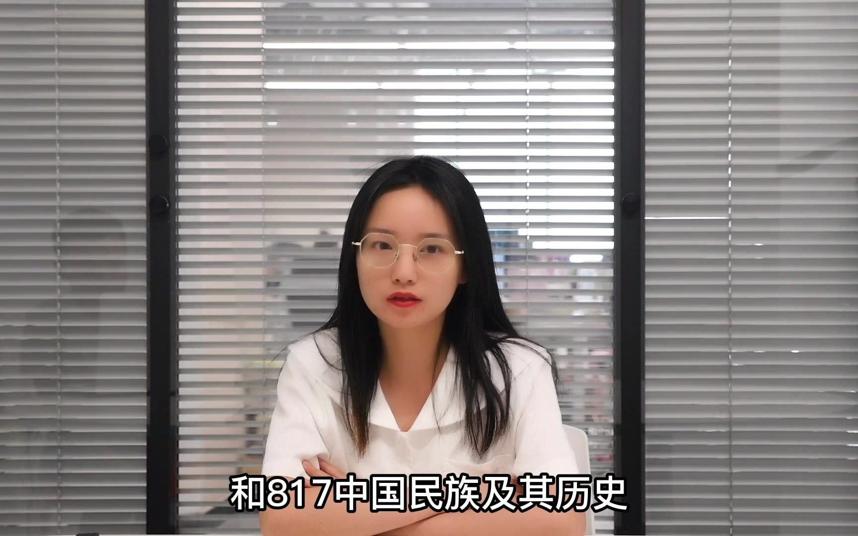 考研还没有选好专业的看这里!云南大学民族学考情分析~