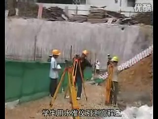 基础施工测量放线实训