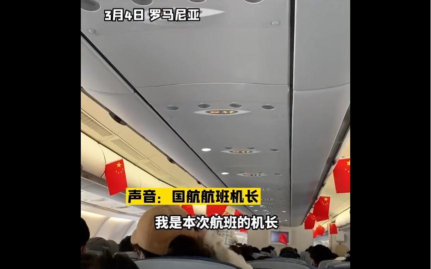 中国组织撤离乌克兰侨民,心情十分激动!