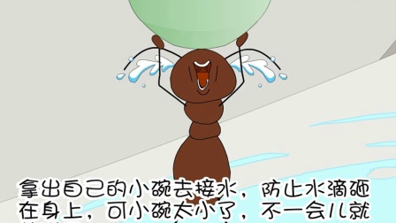 【盛源动漫】-怎样节约用水